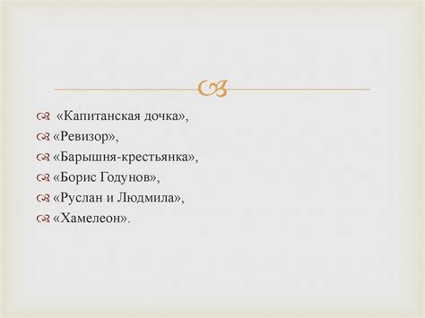 Интеллектуальная игра по истории Что Где Когда презентация онлайн
