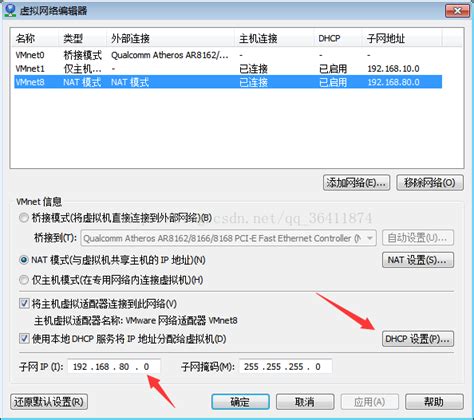 使用本机连接虚拟机的oracle步骤 怎么访问本机虚拟机中的oracle csdn博客