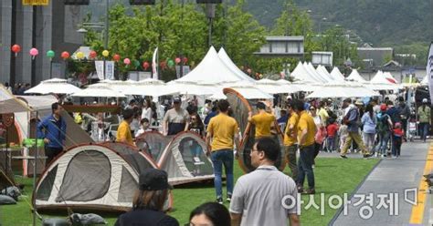 포토 도심에서 캠핑을 즐기자