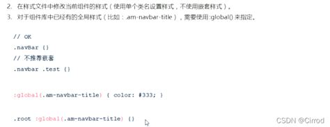 解决组件样式冲突：cssmodules详解及其在react中的应用 Csdn博客