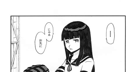 艦これ 暁の水平線に刻むアレ 初雪ランデヴー ピコンのマンガ 漫画 艦隊これくしょん 初雪白雪叢雲 Pixiv