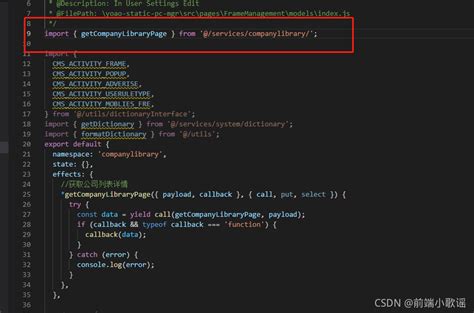 React开发（151） 外部引入记得导出 前端歌谣 博客园