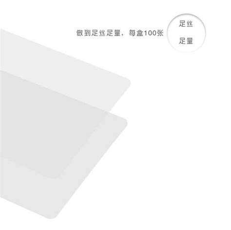 优质清晰塑封膜5寸6寸7寸8寸6丝a4a38丝过塑膜护卡膜足丝高透平整 阿里巴巴