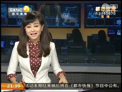 都市快报西安20160611 西安都市快报有用吗 西安乐当家上都市快报 大山谷图库