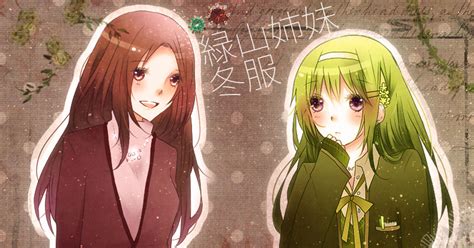 ぴく恋2】 【ぴく恋2】緑山姉妹冬服【衣替】 せれんのマンガ 【ぴく恋2衣替】 【ぴく恋2アルバム】 Pixiv