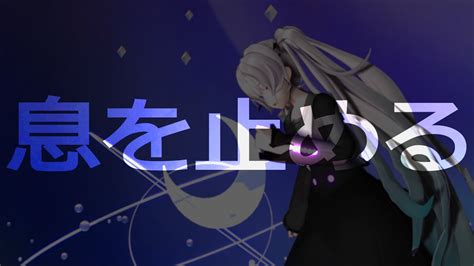 ノンブレス・オブリージュ Non Breath Oblige Ft Hatsune Miku And Kagamine Rin Mmd