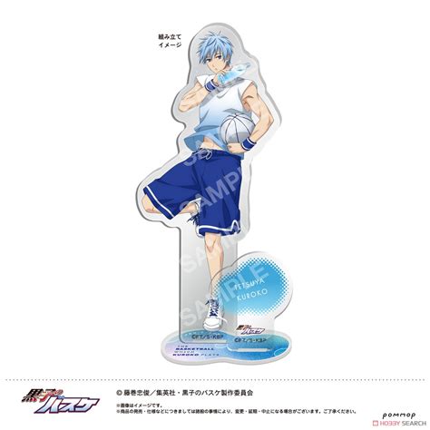 黒子のバスケ アクリルスタンド Water A 黒子テツヤ キャラクターグッズ 画像一覧