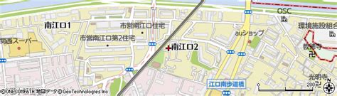 大阪府大阪市東淀川区南江口2丁目の地図 住所一覧検索｜地図マピオン