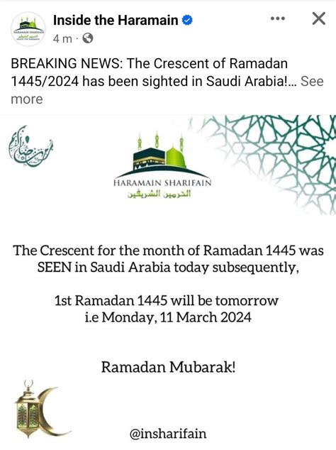 Professor Dr Alam Khan Ahmadzai On Linkedin Mubarak Ramdan Kareem To All Muslims Around The