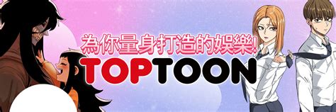 Toptoontw Twtoptoon Twitter