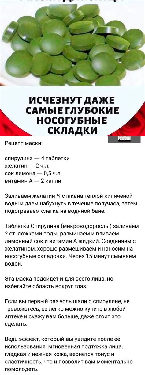 Пин от пользователя Лора Бутенко на доске красота | Самодельные маски ...