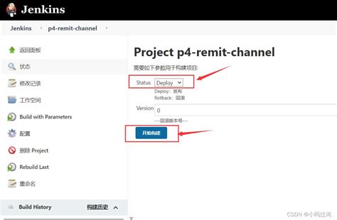 Jenkins 部署 SpringBoot 且 支持版本回滚 jenkins回退历史构建版本 CSDN博客