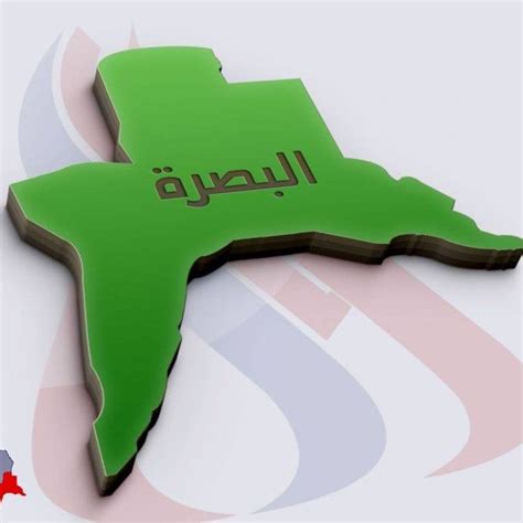 دولة البصره