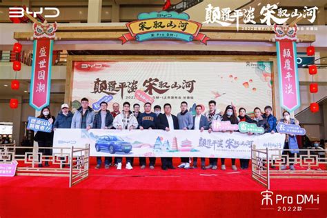 “燃油suv颠覆者”的宋pro Dm I登陆东北 最理想的出行选择 知乎