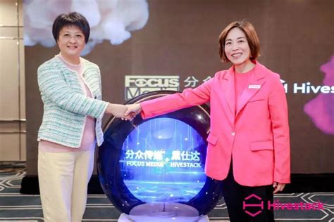 China Event Recap Hivestacks Programmatic Dooh Luncheon Hivestack