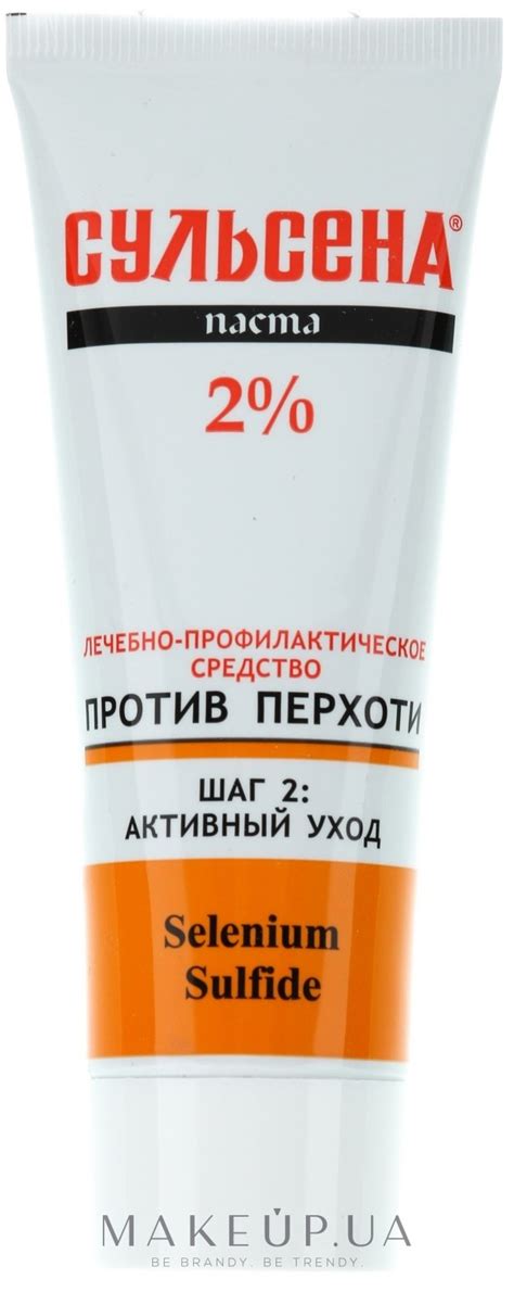Сульсена (Туба) Паста лечебно профилактическая против перхоти 2% ...