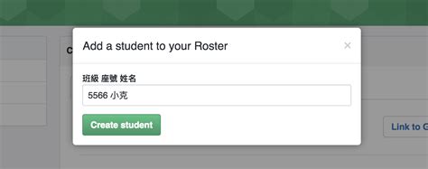 最方便的程式教室 Github Classroom 動手玩 小克s 部落格