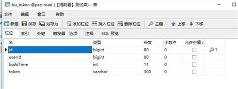 springboot集成JWT token验证 快乐小洋人 博客园
