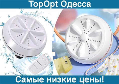 Портативная ультразвуковая стиральная машина с мини Usb мини машинка