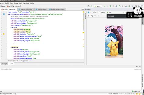 安卓拼图游戏制作（适合初学者）android搭建一个矩形填图游戏界面如图21所示 图21 矩形填图界面 4 设置其中 Csdn博客
