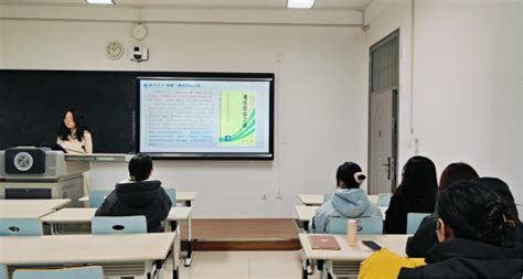 正学读书会 我院举办2023年第82期正学读书会 西北大学公共管理学院