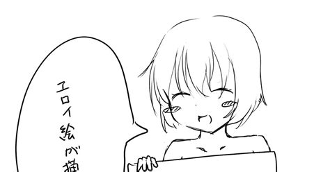 落書き 落書き Tilueのイラスト Pixiv