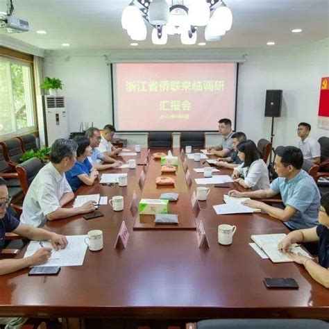 省侨联党组书记、主席庄莉萍一行赴临安开展走访调研工作新侨乡村