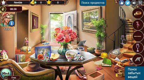 ПОИСК ЗАБЫТЫХ ВЕЩЕЙ — играть онлайн бесплатно
