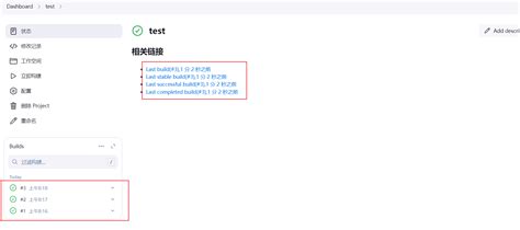 docker jenkins gitee 实现cicd环境搭建 gitee docker csdn博客