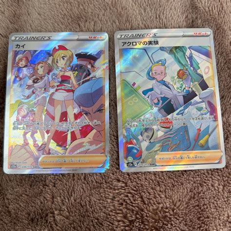 Yahooオークション ポケモンカード Vstarユニバース カイ新品未使用