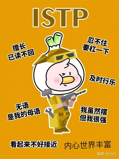 鉴赏家人格解析 知乎