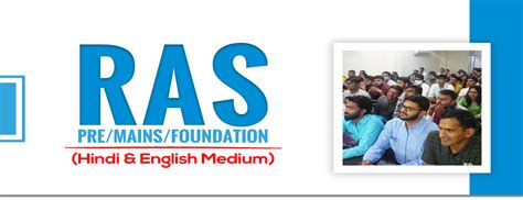 Samyak Ias Jaipur Jaipur