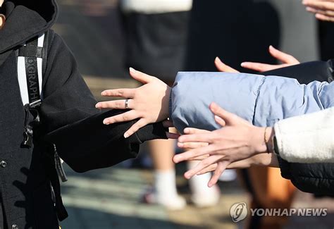 수능 파이팅