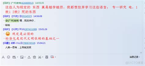 关于urlencode 一团乱麻的问题，后续彻底理解。java中的 Urlencoder 与 Urldecoder无bug51cto博客urlencoderencode