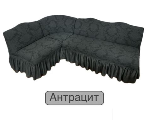 Ъглов кухненски диван от три части без подлакътници ЖАКАРД