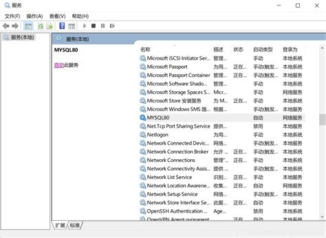 Windows怎么删除服务， Openservice 失败 5，拒绝访问解决删除服务拒绝访问 Csdn博客