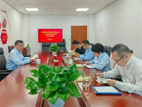 区政务办党组主题教育读书班连续两天开展专题学习新闻动态工作动态政务服务办上海市青浦区人民政府