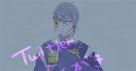 刀剣乱舞 とうらぶ落書き詰め合わせ Maboのイラスト Pixiv