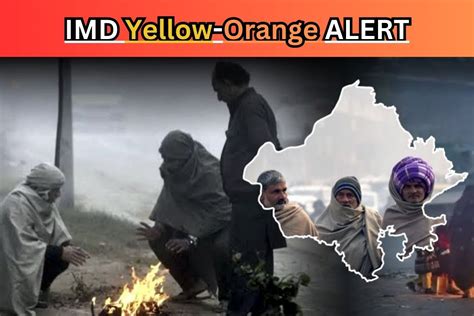 Imd Double Yellow Orange Alert 19 20 21 दिसंबर के लिए 16 जिलों में