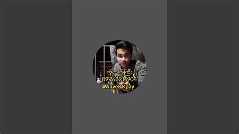 41 အထူးမွေးအောင်ပြီ 10 6 2025အတွက် မိန်းအေား 4ကွက် Youtube