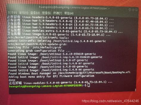 解决linux中“无人值守升级在关机期间，请不要关闭计算机进程”问题linux嗨皮儿er Gitcode 开源社区