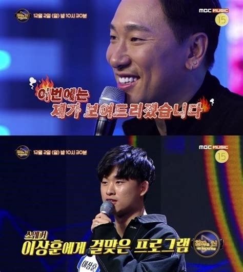 ‘창작의 신 라이머에게 ‘복수 다짐한 작곡가 등장 헉스