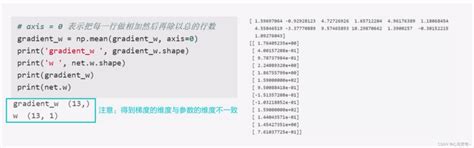 波士顿房价预测机器学习入门级案例 飞桨AI Studio星河社区