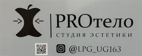 Pro тело | Работаем на стороне красоты вашего тела LPG, Турбо массаж ...
