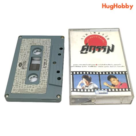 【เทปคาสเซ็ท】รวมเพลงฮิตและเพลงประกอบละครคู่กรรม Cassette Tape เทปเพลง