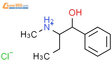 63991 28 6buphedrine盐酸盐标准品cas号63991 28 6buphedrine盐酸盐标准品中英文名分子式结构式