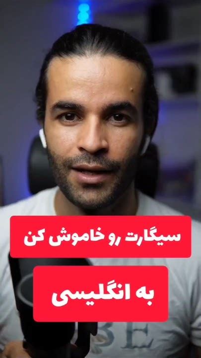انگلیسی صحبت کن آموزش زبان Youtube