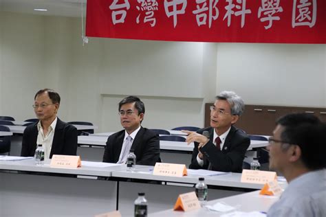 1090609第六屆第三次常務理監事會議暨第五次理監事會議 台灣中部科學園區產學訓協會