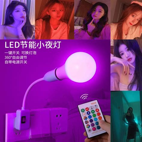 夫妻房事灯夫妻房专用灯情趣灯调情灯遥控灯泡妞灯粉色床头小夜灯虎窝淘