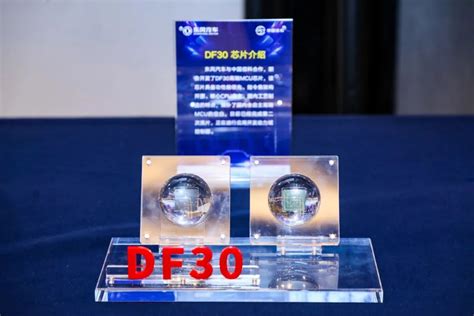 安路科技发布全新FPSoC器件芯来RISC V内核助力高性能融合 RISC V新闻资讯 RISC V MCU中文社区